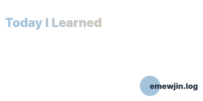 Today I Learned | emewjin.log